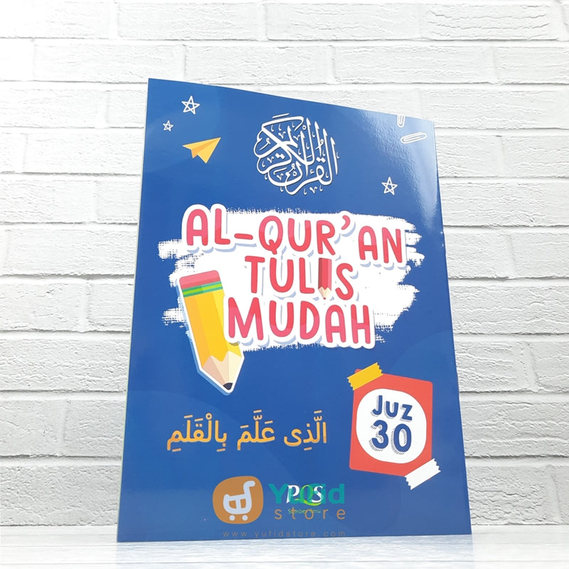 BUKU ALQURAN TULISAN MUDAH JUZ 30 (PQS) – Yufid Store Toko Muslim