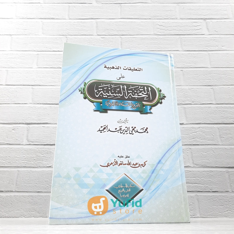 KITAB TUHFATUS SANIYYAH (MAKTABAH AL-WADI) – Yufid Store Toko Muslim