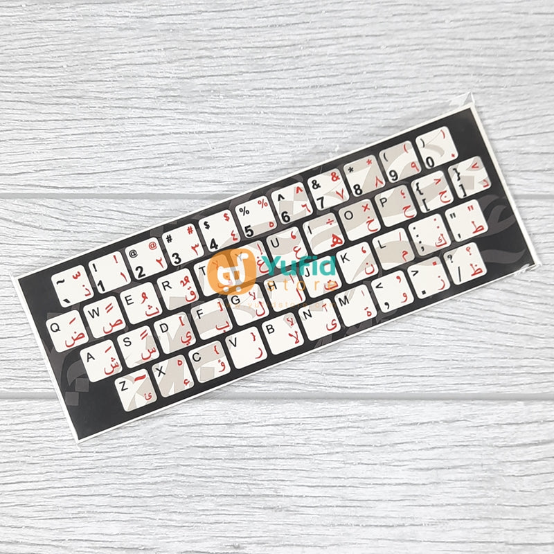 STIKER KEYBOARD ARABIC LAKUM – Yufid Store Toko Muslim