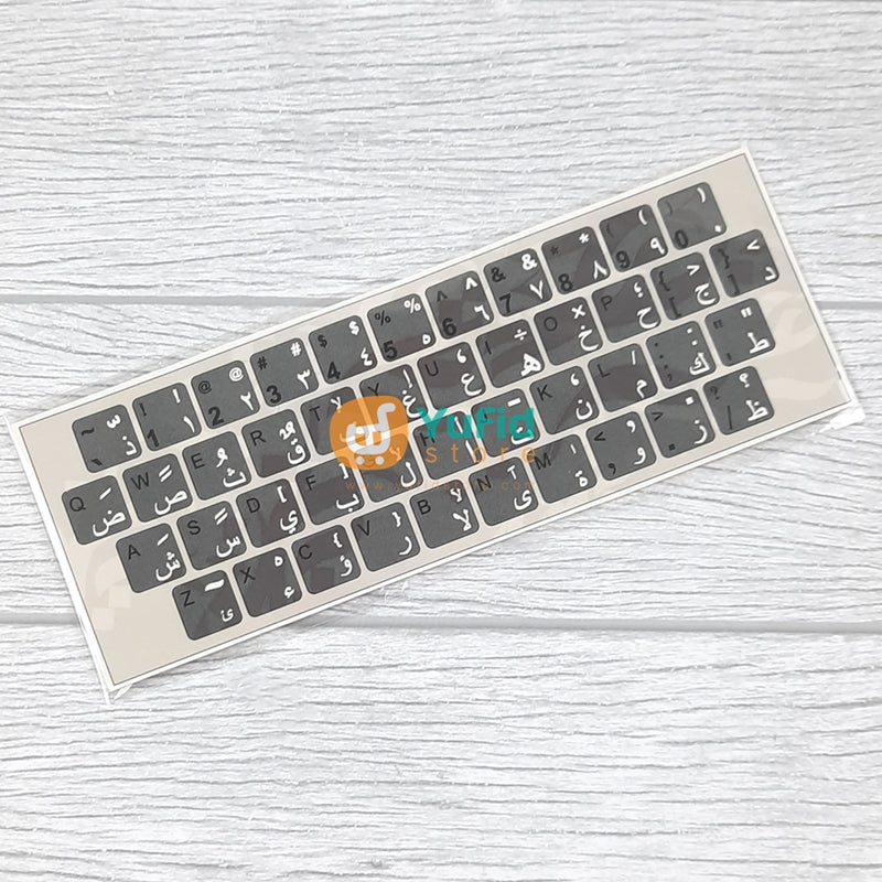 STIKER KEYBOARD ARABIC LAKUM – Yufid Store Toko Muslim
