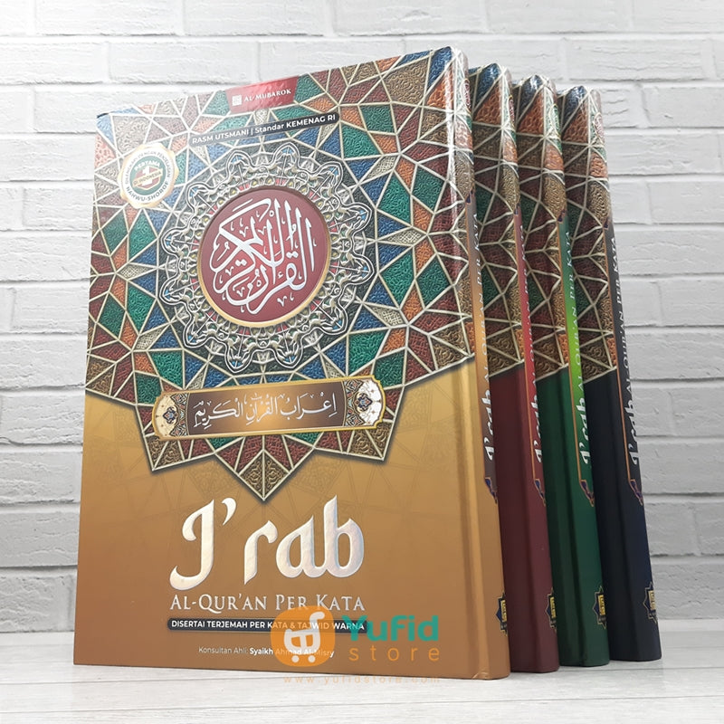 I'RAB AL-QUR'AN PER KATA DENGAN PENJELASAN NAHWU-SHOROF A4 (AL-MUBAROK ...
