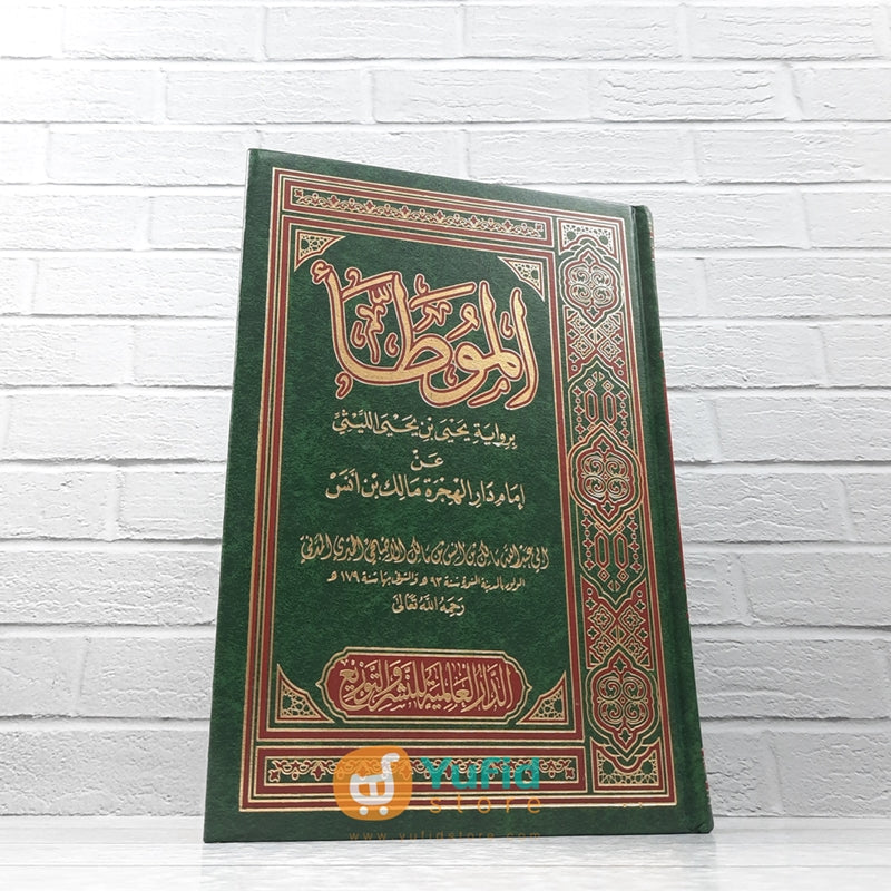 KITAB AL-MUWATHTHA IMAM MALIK (ADDARUL ALAMIYYAH) – Yufid Store Toko Muslim
