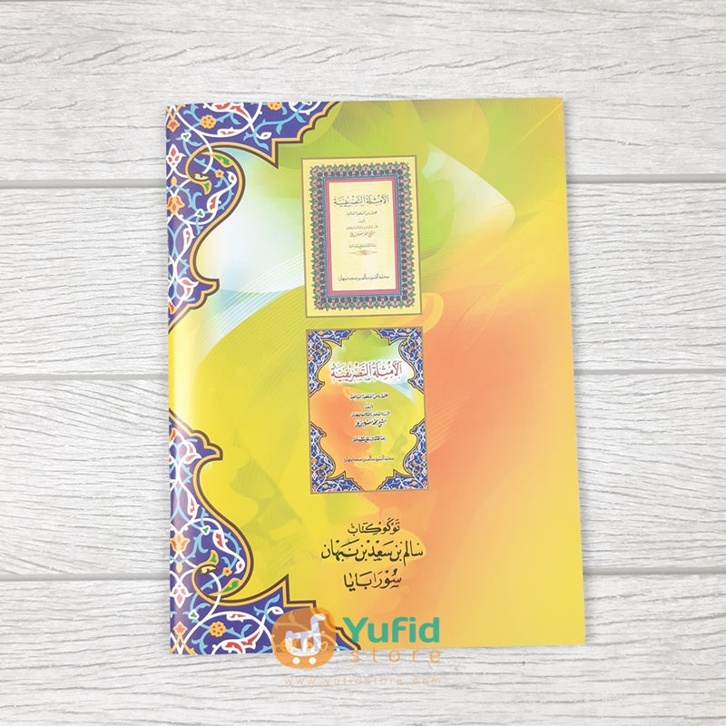 Kitab Al Amtsilah At Tashrifiyyah (Maktabah Asy-Syaikh Salim Bin Sa’ad ...