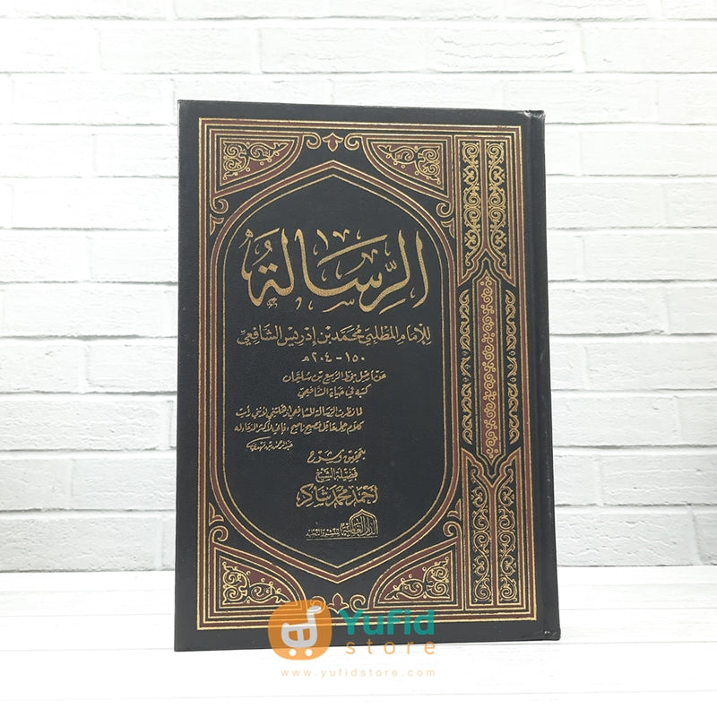 Kitab Ar-Risalah Imam Asy-Syafii (Addarul Alamiyyah Mesir) – Yufid ...