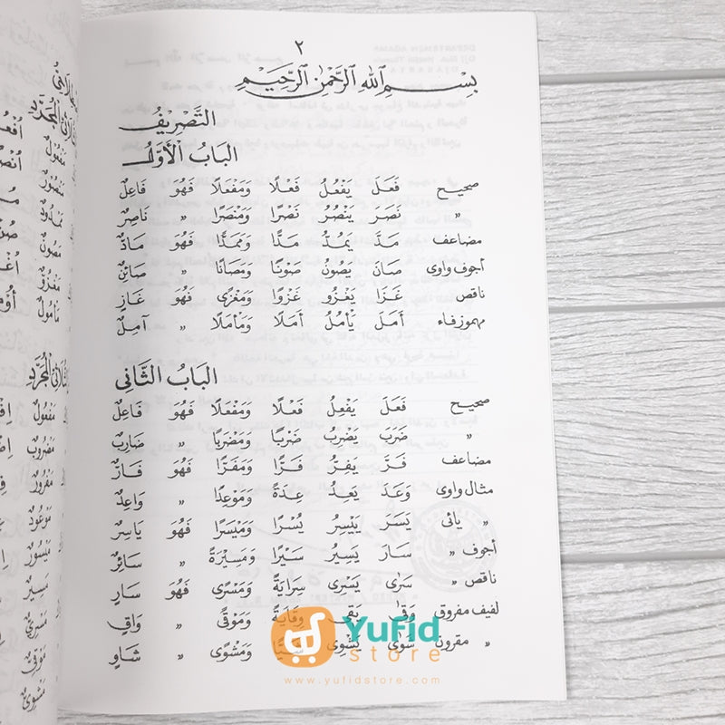 Kitab Amtsilah At- Tashrifiyyah (Pustaka Amanah) – Yufid Store Toko Muslim
