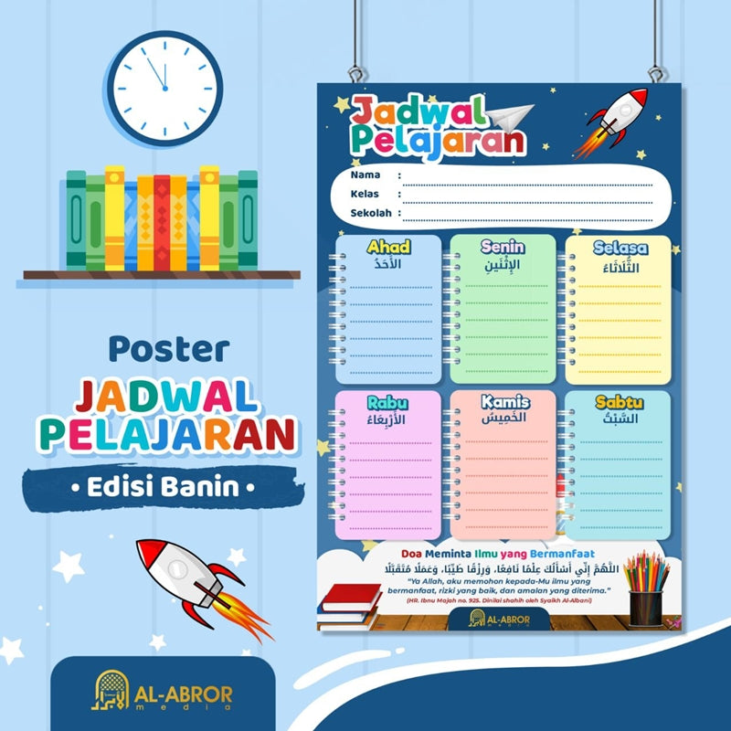 POSTER JADWAL PELAJARAN EDISI BANIN (AL-ABROR MEDIA) – Yufid Store Toko ...