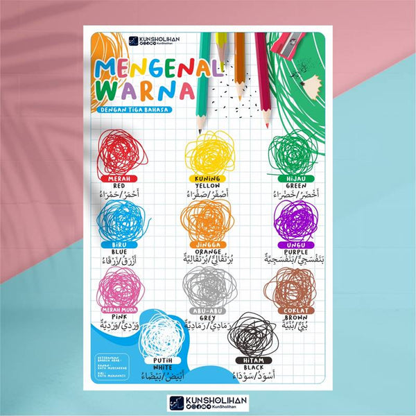 POSTER MENGENAL WARNA DENGAN 3 BAHASA (KUN SHOLIHAN) – Yufid Store Toko ...