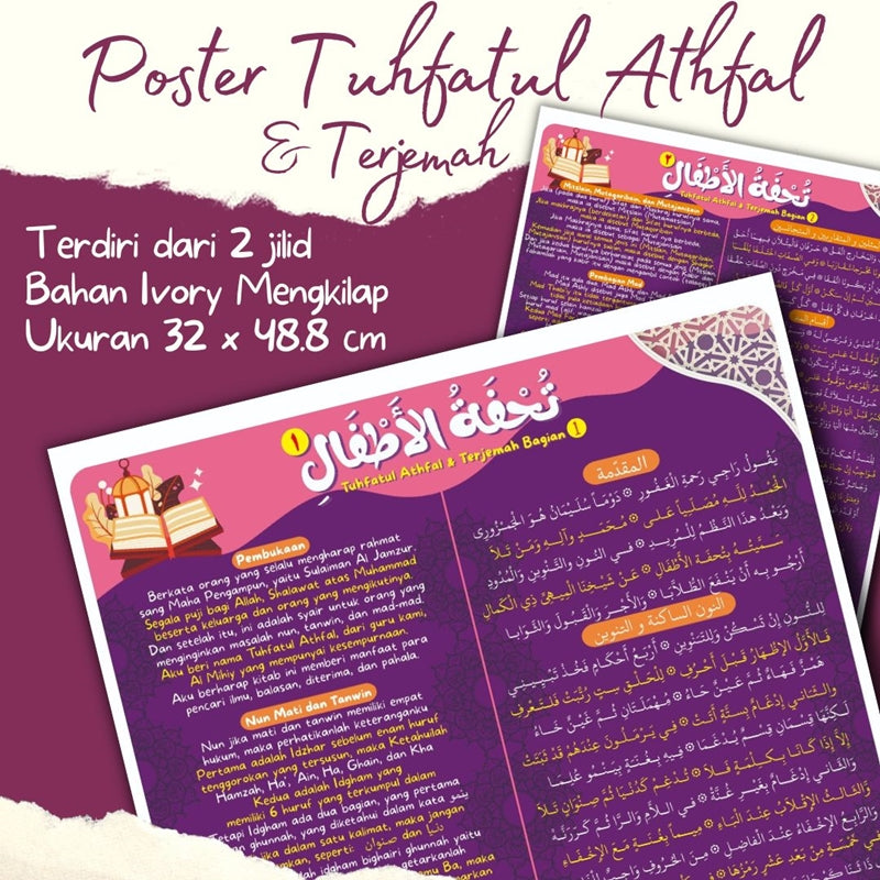 POSTER TUHFATUL ATHFAL DAN TERJEMAH BAGIAN 1 DAN 2 (KUN SHOLIHAN ...