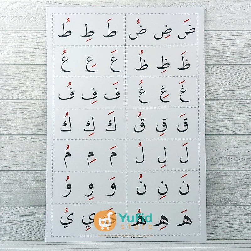 Poster Hijaiyah Harokat Hitam Putih – Yufid Store Toko Muslim